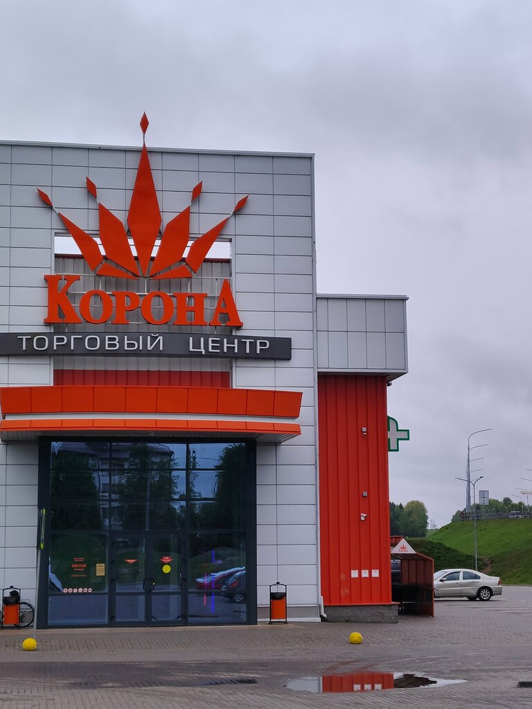 Hipermarket Korona, Shklov, foto
