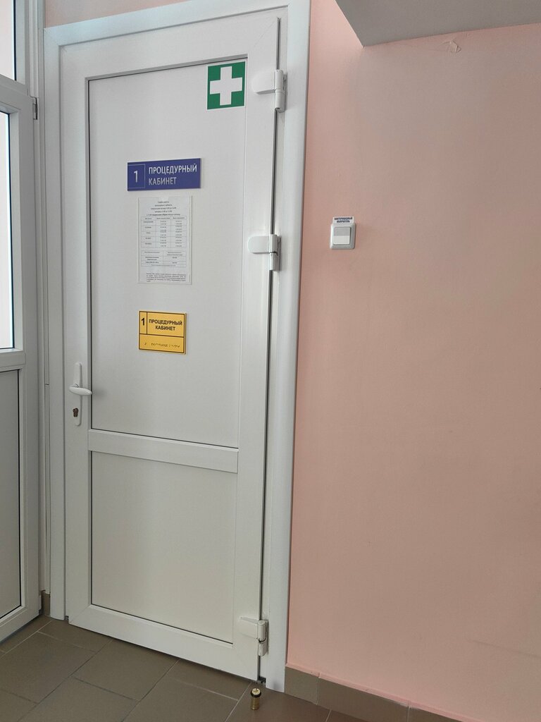 Dispanserler Dispanser Psikhonevrologichesky Pinsky Mezhrayonny, Pinsk, foto