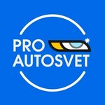 ProAutoSvet (Moscow, Signalny Drive, 18), auto light  Moskova'dan
