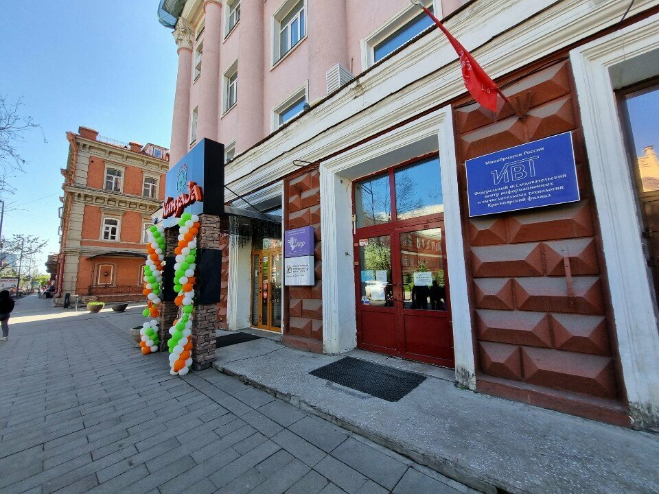 Tuvalet Женский туалет, Krasnoyarsk, foto