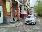 Сибтрейд (Vershinina Street No:38), toptancılar  Tomsk'tan