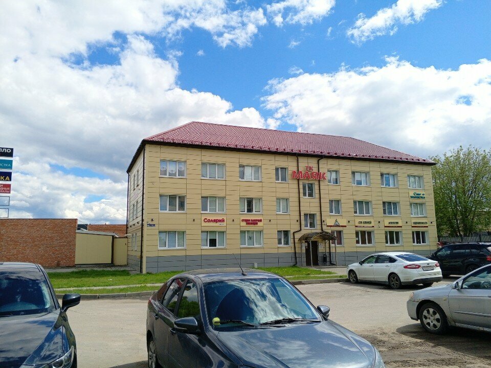 Solaryumlar Golden sun, Yegoryevsk, foto