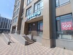 QonjyQ (Qanysh Sátbaev kóshesi No:24), ev eşyası mağazaları  Astana'dan