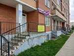 Туалет (ulitsa Krauze No:21/1), tuvalet  Novosibirsk'ten