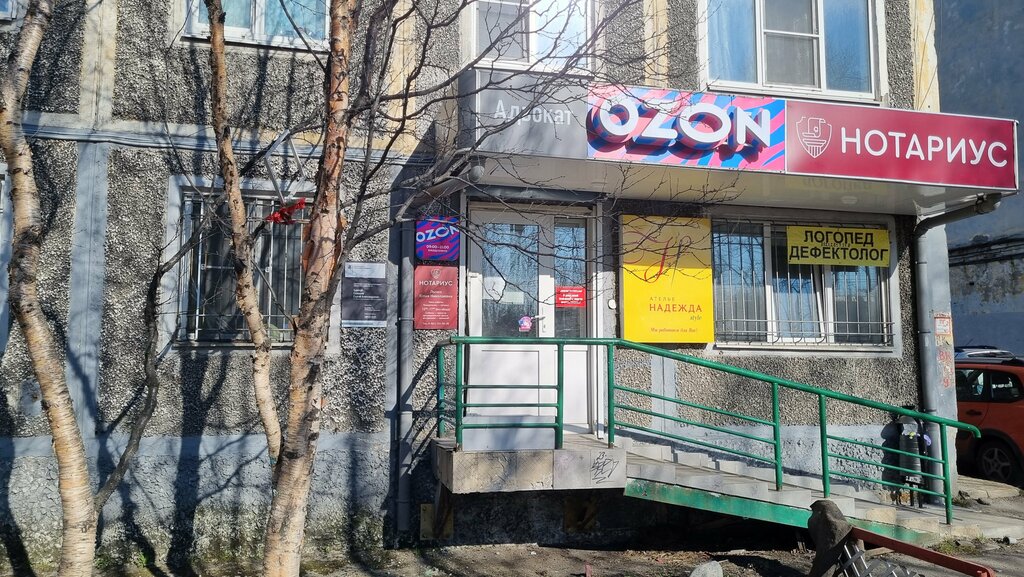 Avukatlar Lawyer Solovyev S. A., Murmansk, foto