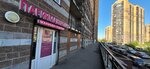 Имидж (Mikhaila Dudina Street No:23к1), kuaförler  Saint‑Petersburg'dan