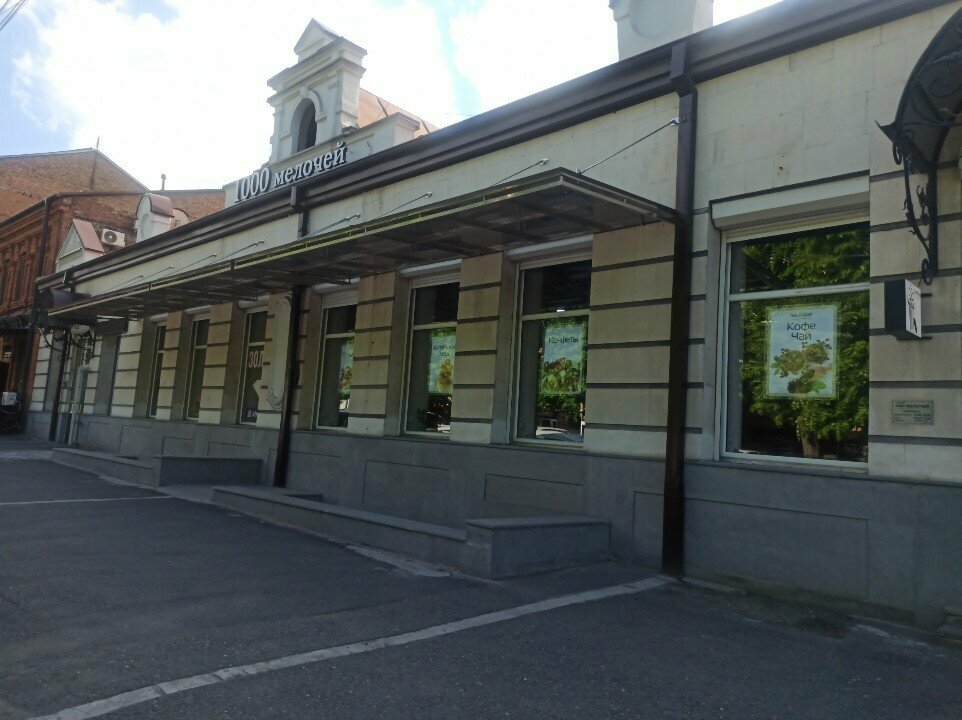 Optik Оптика, Vladikavkaz, foto