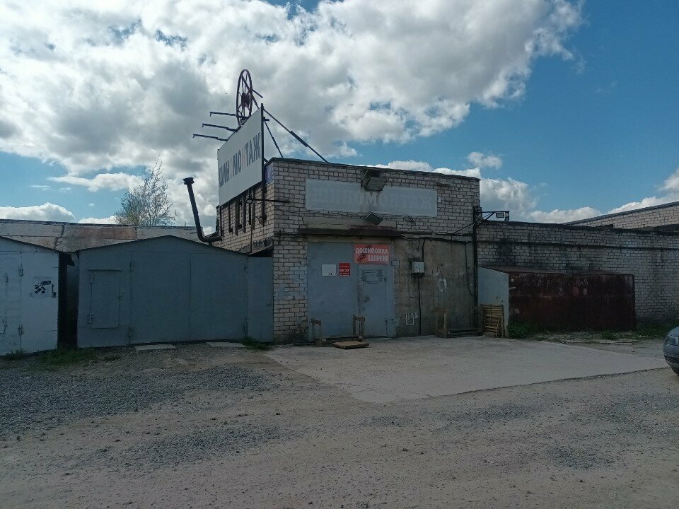 Oto lastik tamiri Шиномонтаж, Cherepovets, foto