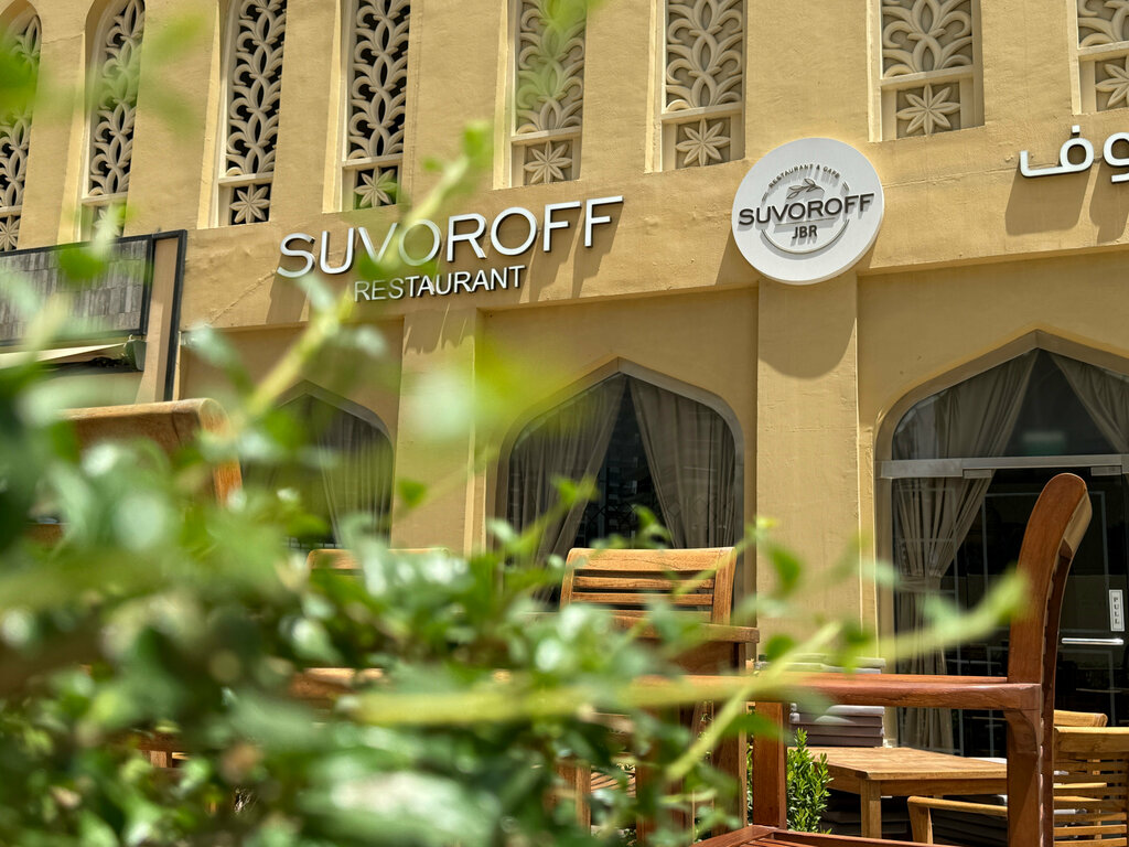 Restoran Suvoroff Jbr, Dubai, foto