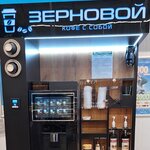 Зерновой (Savieckaja Street No:121В), al götür kahve  Baranavichy'den