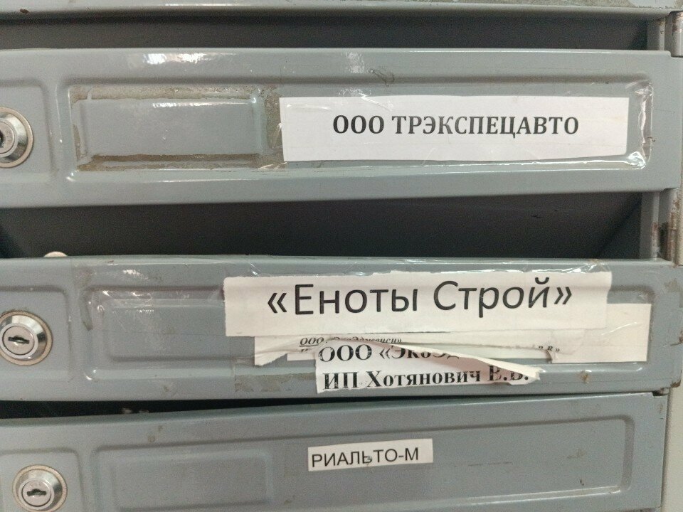 i̇nşaat firmaları Еноты Строй, Minsk, foto