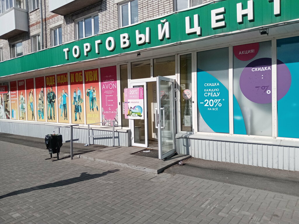 Parsel otomatı Цайняо, Tomsk, foto