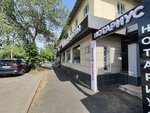 Notary (Kanysh Satbayev Street No:32), noterler  Almatı'dan