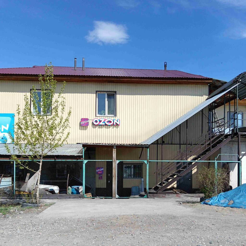 Teslimat noktası Ozon, Kızıl, foto