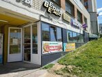 Магазин фруктов (Matye Zalka Street No:12), manavlar  Cheboksary'den