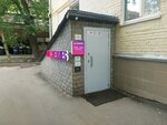 РЭУ 94 (Paveletskaya Embankment No:10к2), konut servisleri kuruluşları  Moskova'dan