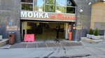 Kupikolesa.ru (Kapranova Lane No:3с4), jant ve lastikçiler  Moskova'dan