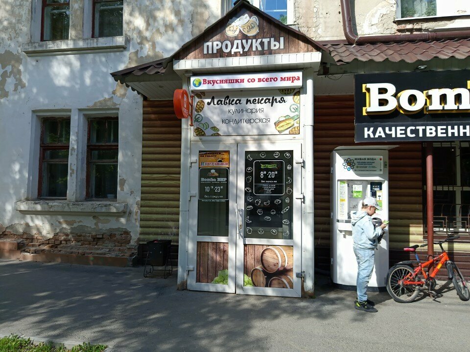 Bira dükkanı Пиръмаркет, Tiumen, foto