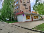 Оптика (Klubnaya Street No:35), optik  Izhevsk'ten