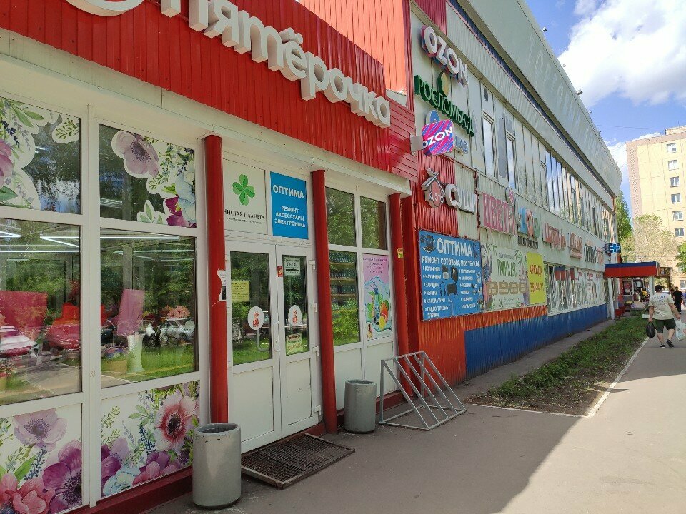 Ayakkabı mağazaları Скороход, Omsk, foto