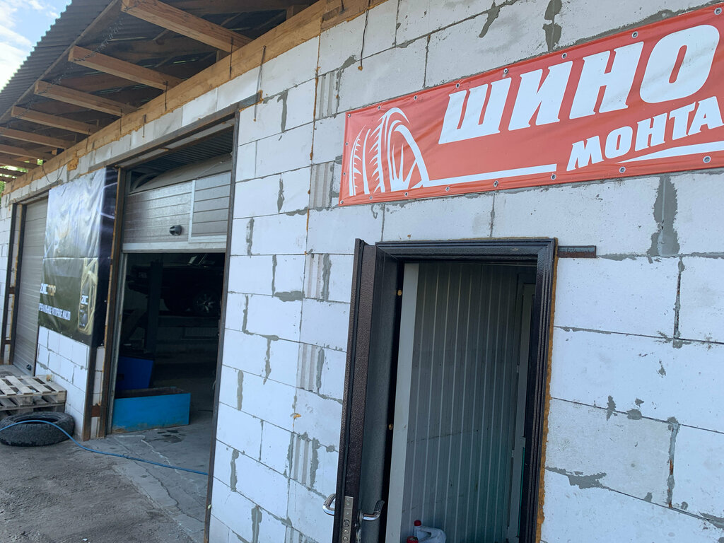 Oto lastik tamiri Шиномонтаж, Altayski krayı, foto
