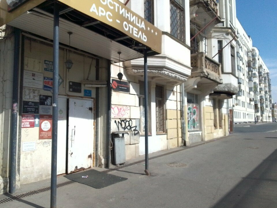 Tıbbi laboratuvarlar Лаборатория.ру, Moskova, foto