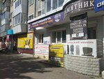 Уральский камень (prospekt Pobedy No:28), heykel ve mezarlık taşı üreticileri  Kamensk‑Uralski'den