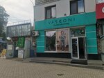 Vasconi (șoseaua Hânceşti No:58), giyim mağazası  Kişinev'den