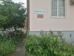 Оценщик Гаврикова П. А. (Fadeev Street No:15, zhiloy massiv Pashkovskiy), eksper büroları  Krasnodar'dan