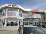 Колибри (Lenina Avenue No:119), mutfak mobilyaları  Magnitogorsk'tan