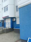 Wildberries (Emelyanova Street No:35А), teslimat noktası  Sakhalinsk'ten
