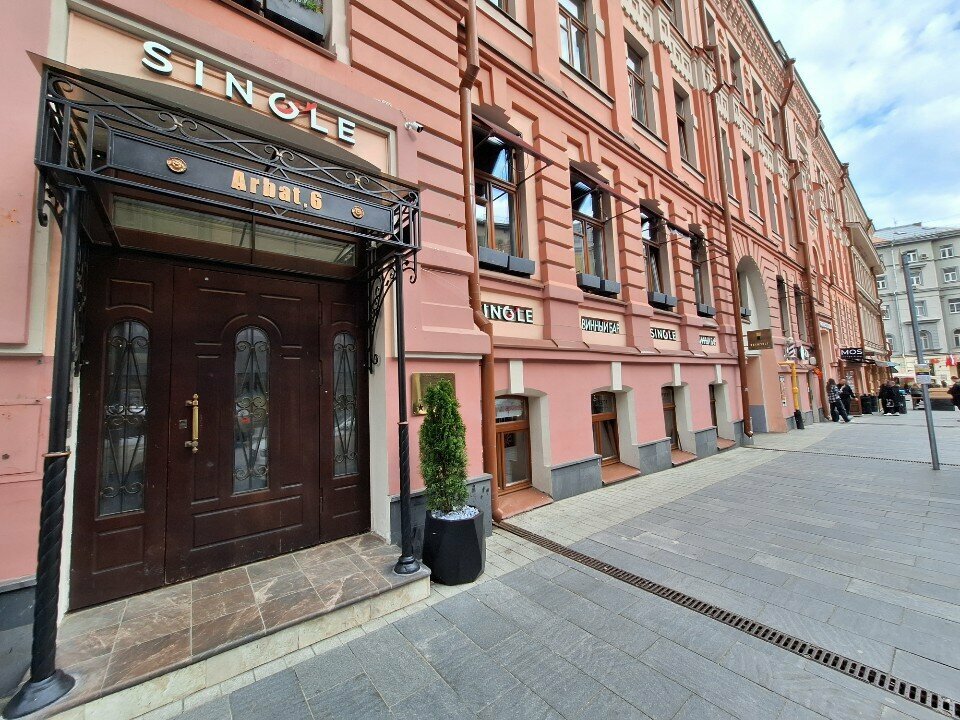 Ayakkabı mağazaları Drmartens, Moskova, foto
