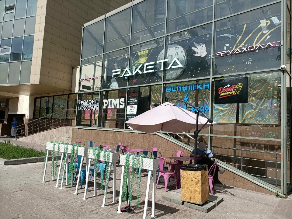 Bar Funny Danbo, Moskova, foto