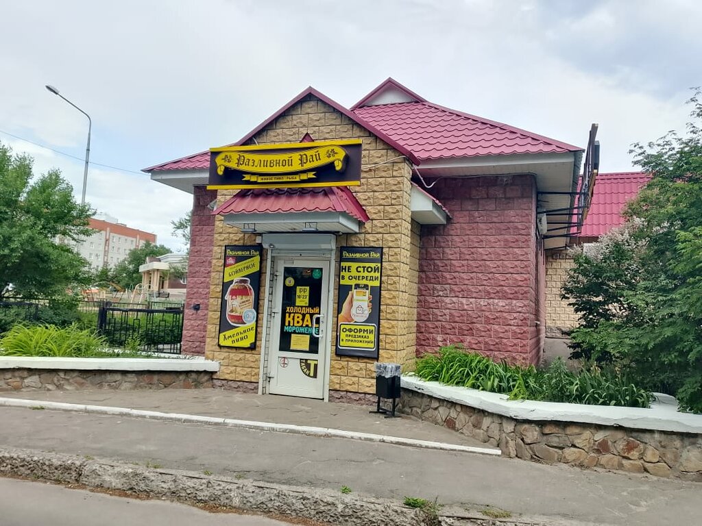 Bira dükkanı Razlivnoj raj, Novovoronej, foto
