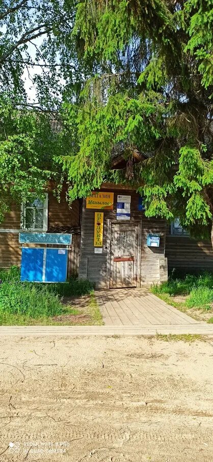 Postahane, ptt Otdeleniye pochtovoy svyazi Bor 161324, Vologodskaya oblastı, foto