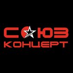 Souzconcert (ploshchad Mira No:1), konser ve tiyatro organizasyonu  Orel'den