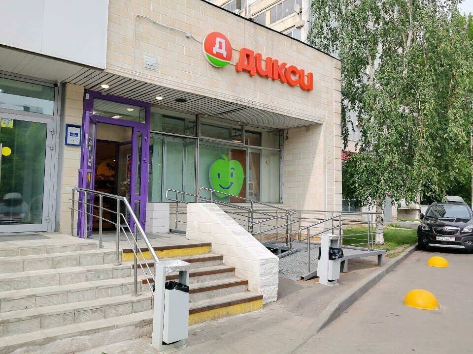 Süpermarket Dixi, Moskova, foto