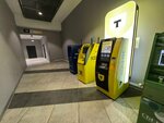 Т-Банк (MKAD, 71-y kilometr No:16А, Urban-type Settlement of Putilkovo), atm'ler  Moskova ve Moskovskaya oblastından