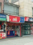 Pagatodo PR Carulla Calle 85 (Bogotá, Chapinero, Calle 85, 15-32), şans oyunları