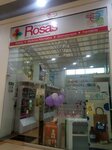 Droguerías Rosas - Cc Plaza Imperial (Carrera 104 Avenue No:148-37, City of Bogota), eczaneler