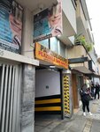 Plazuela San Ignacio Parking (Antioquia, Municipio de Medellín, La Candelaria, Carrera 44, 48-21), otopark alanı  Medellin'den