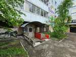 SvyazStroyKompleks (ulitsa Borodina No:13/1), kamu hizmet şirketi  Irkutsk'tan