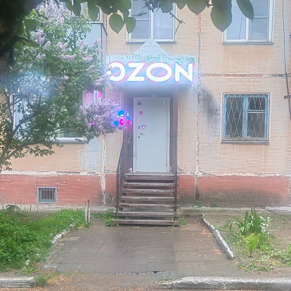 Teslimat noktası Ozon, Berdsk, foto