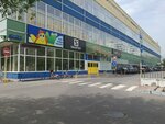 Спортинвентарь (Smolnaya Street No:63Б), fitness ve spor ekipmanı firmaları  Moskova'dan