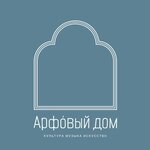 Арфóвый Дом (Batenkova Square No:2), müzik okulları ve konservatuarlar  Tomsk'tan