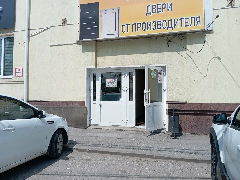 Kaş ve kirpik salonu Наращивание ресниц и оформление бровей, Ulyanovsk, foto