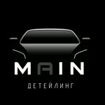 Маин Детейлинг (Transportnaya Street No:7А), detaylı oto bakımı  Soçi'den