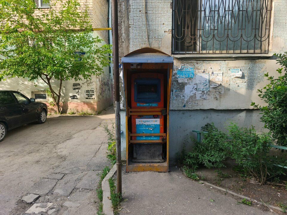 Ödeme terminali Чекмастер, Makhachkala, foto