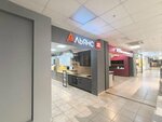 Альянс (Geroev Khasana Street No:56), mobilya aksesuar ve parçaları  Perm'den