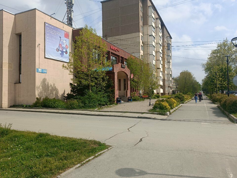 Emlak ofisi 10 Этаж, Sakhalinsk, foto